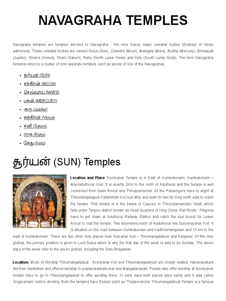 Navagraha Temples Workship Timings, Festival Dates, History, Navagraha ...