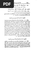 Ghunya Tu Talibeen by Sheikh Abdul Qadir Jillani | PDF