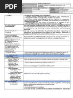 AP Curriculum Guide G 8 | PDF