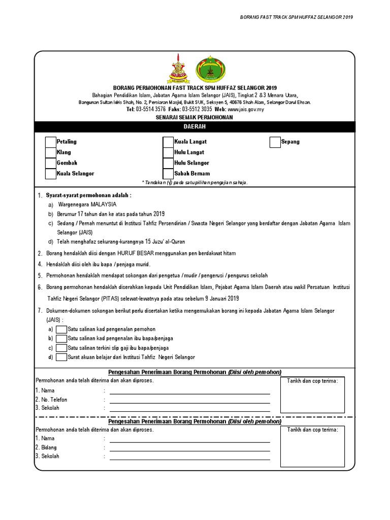 Borang Fast Track SPM 2019 | PDF