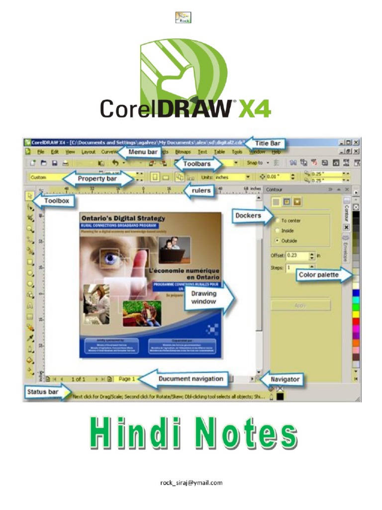 Corel Draw | PDF