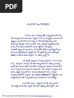 Kuttu Machine PDF | PDF