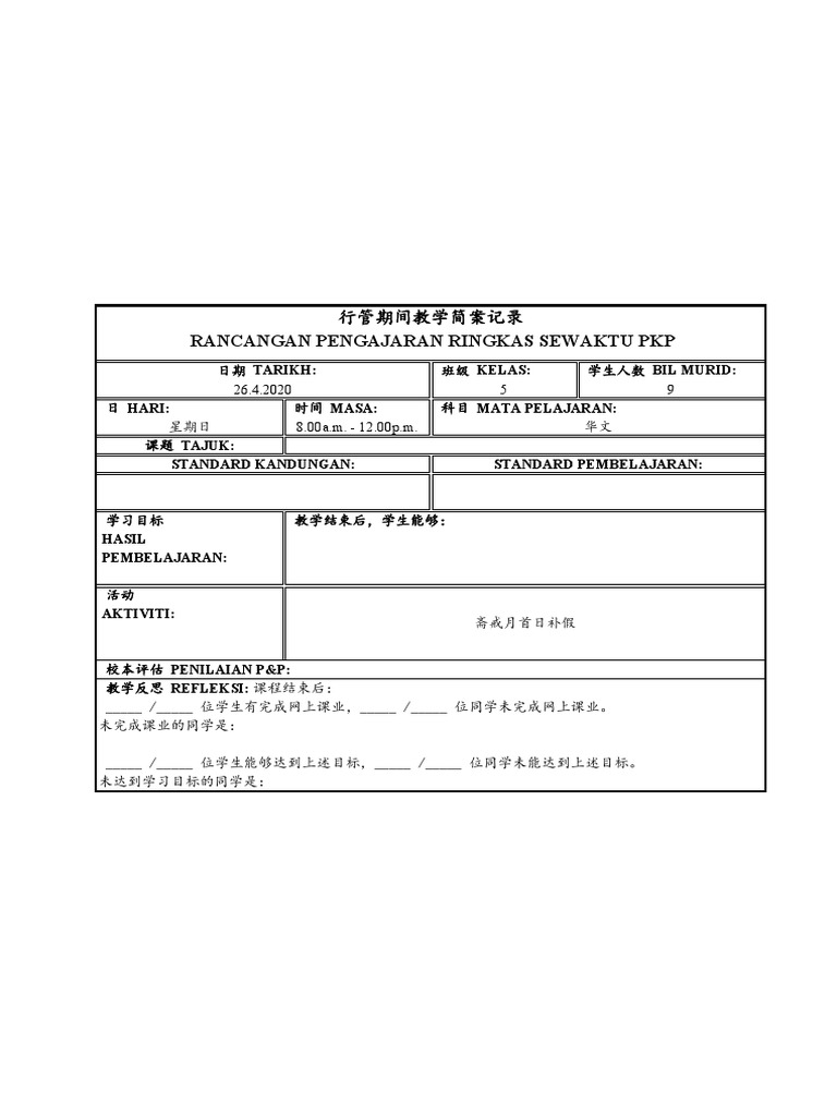 RPH Ringkas PKP M5 26-4 - 30-4 | PDF