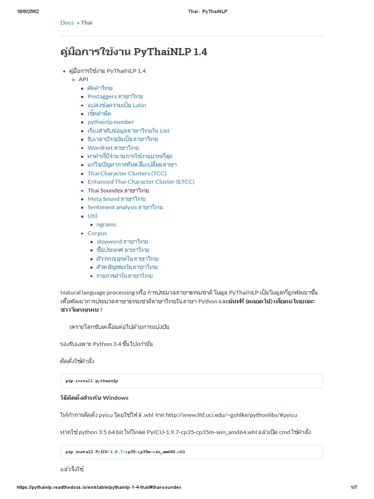 Thai - PyThaiNLP PDF | PDF