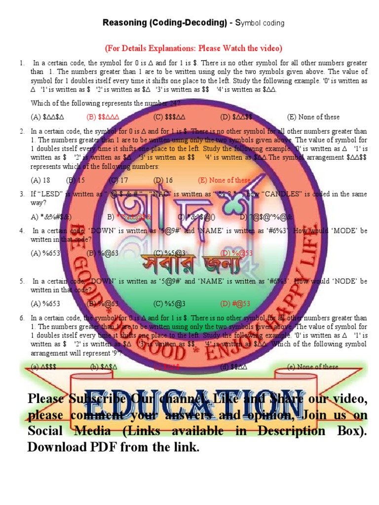 Reasoning Coding Decoding Part 4 - Symbol Coding - Adarsha Education | PDF | Communication ...
