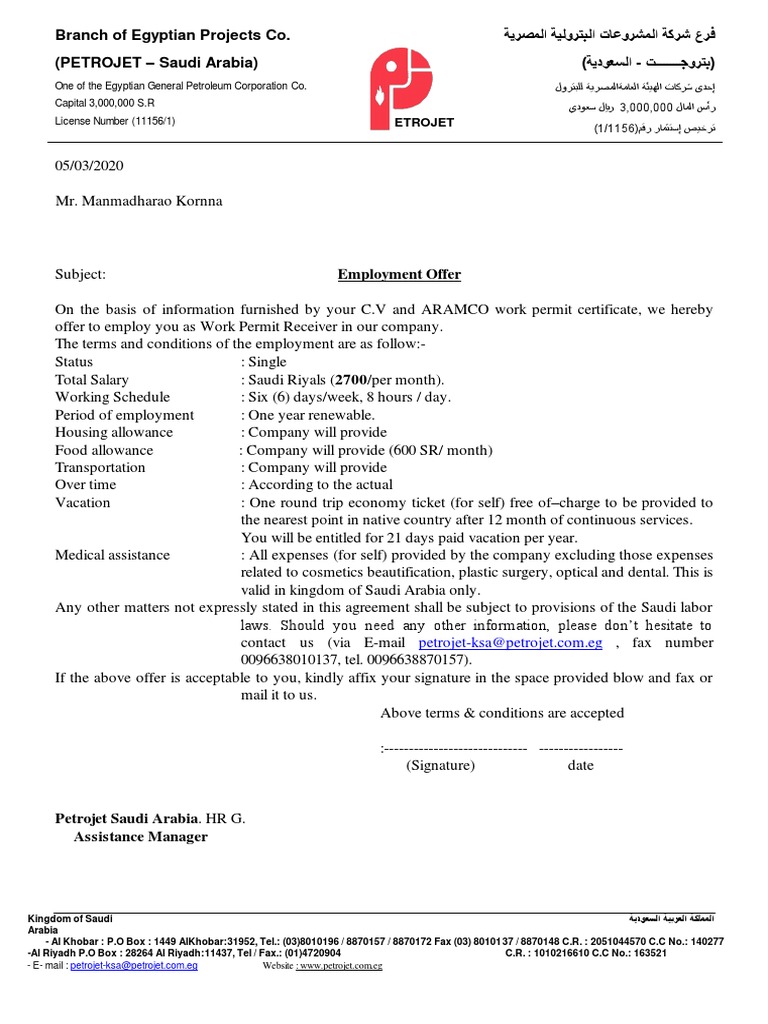 Employment Offer from Branch of Egyptian Projects Co. (PETROJET – Saudi ...