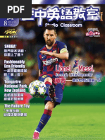 Stan LeProtti Physical Fitness Apparatus Brochure | PDF