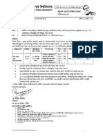 BRPD Circular Overview 2023 | PDF