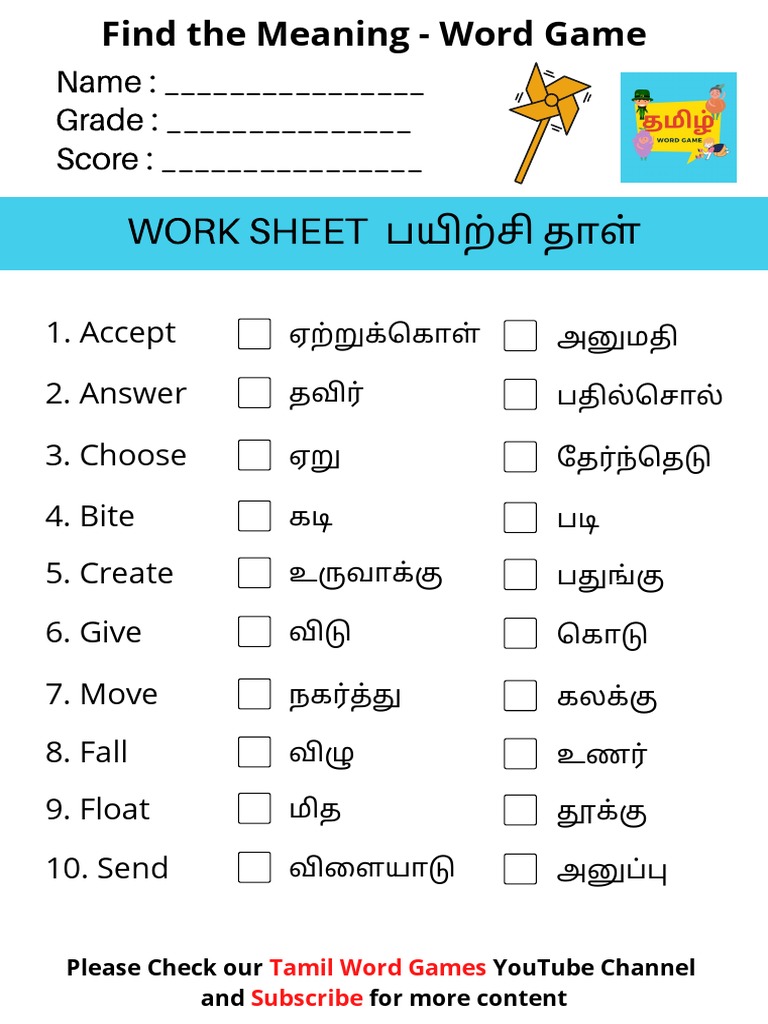 Find Meaning - Tamil Word Game | PDF