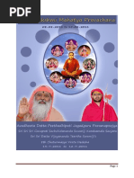 How To Recite Mantras | PDF | Mantra | Guru