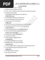 Chakbandi Act 1953 Hindi | PDF