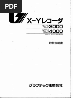 NEXIV_Report_ja | PDF