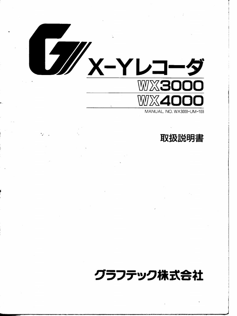Graphtec WX3000 WX4000 XY Recorder Plotter | PDF