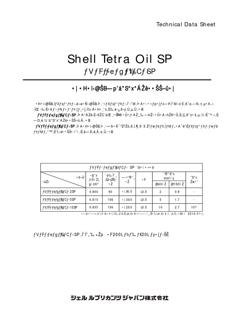 TDS - Shell Tetra Oil 5SP - JA PDF | PDF