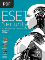 Bytello Share ScreenShare Pro Quick Users Guide | PDF