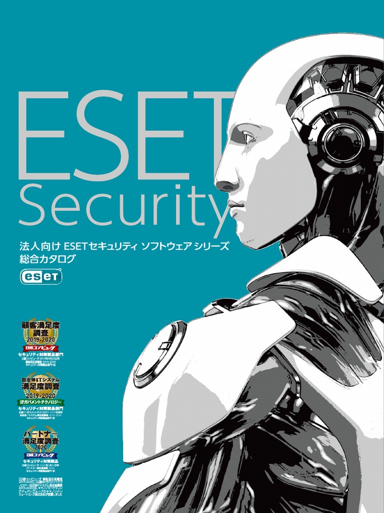 Eset Catalog | PDF