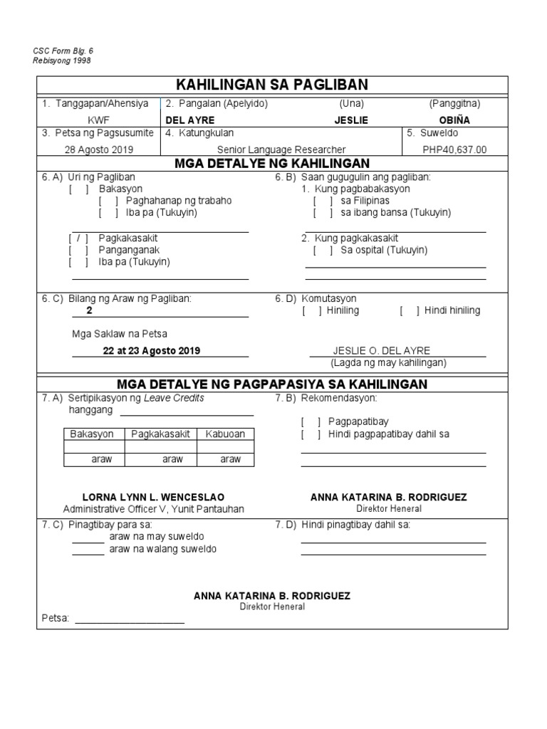 Leave Form CSC Form Blg-UPDATED | PDF