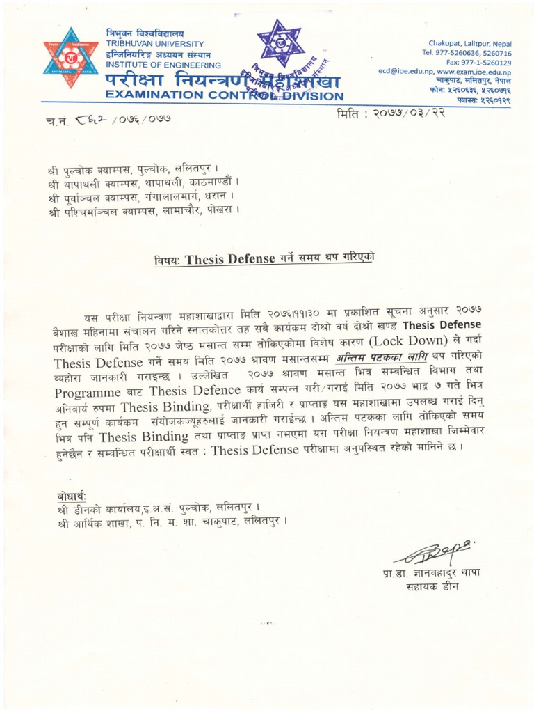 41.7741878thesis Notice | PDF