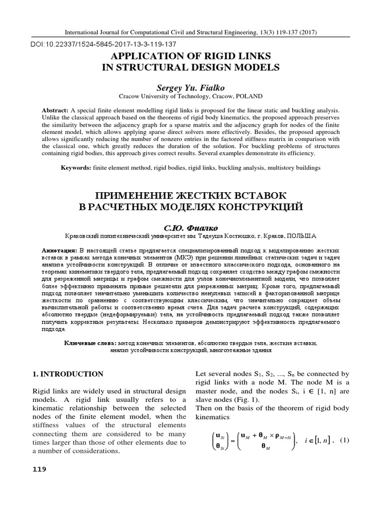 Application of Rigid Links in Structural Design Models: Sergey Yu ...