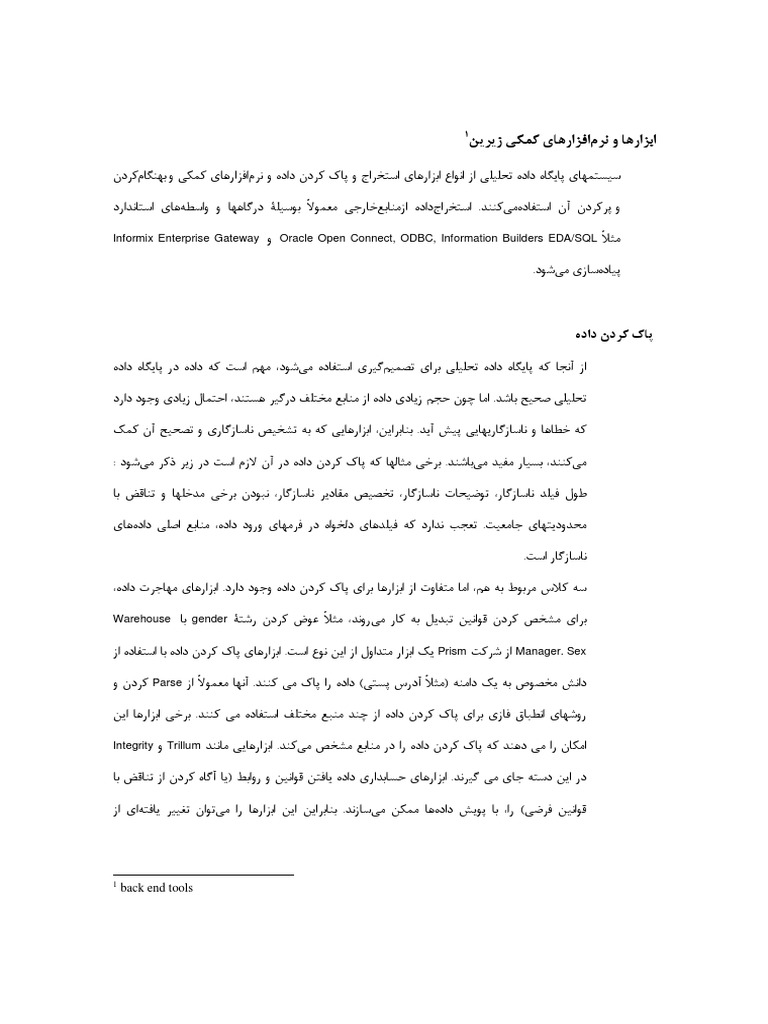 7.back End Tools | PDF | Data Management | Data