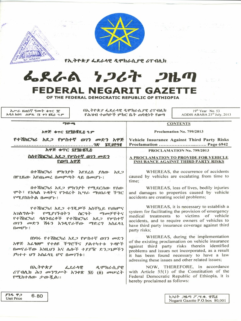 799 2005 | PDF