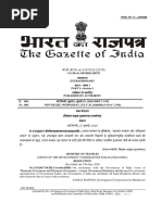 Bharat Ka Rajpatra | PDF
