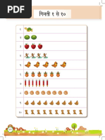 Selec PLC Programing Manual | PDF | Programmable Logic Controller | Array Data Structure