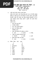 Kass Form A, A1, A2, A3, A4 Empty | PDF