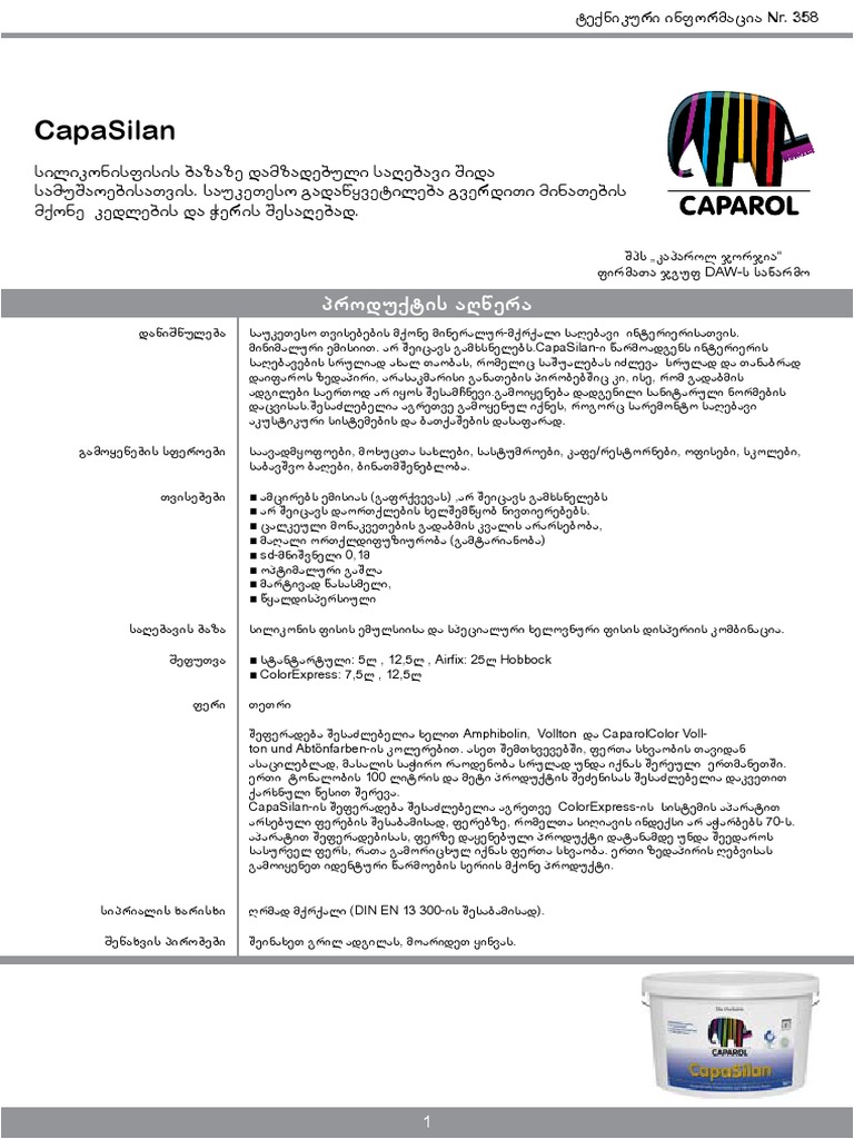 Capasilan TI GE | PDF