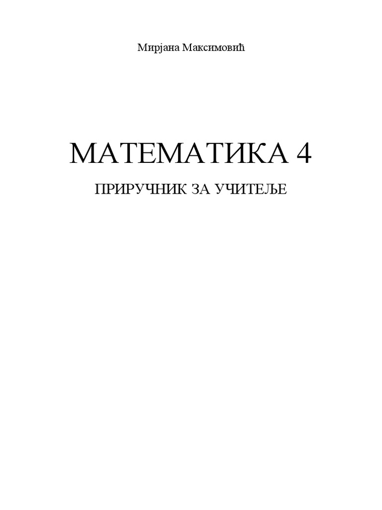 Matematika 4 Razred Prirucnik PDF | PDF