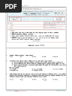 Five Cs of IED Response Guide | PDF | Improvised Explosive Device | Man ...