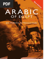 Egyptian Arabic 101 Ebook | PDF | Arabic | Dialect