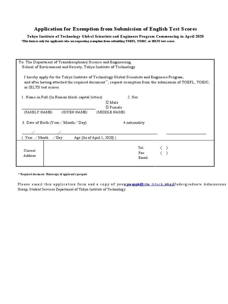 Application For Exemption From Submission of English Test Scores | PDF