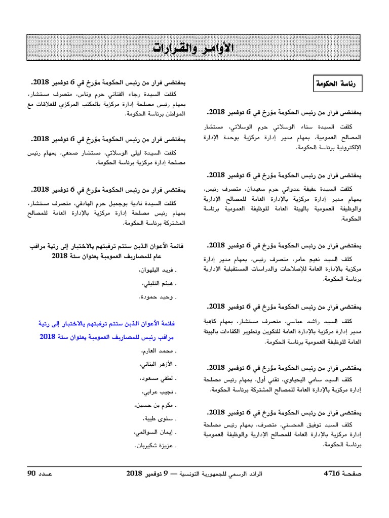 Liste D'aptitude Controle Dep | PDF