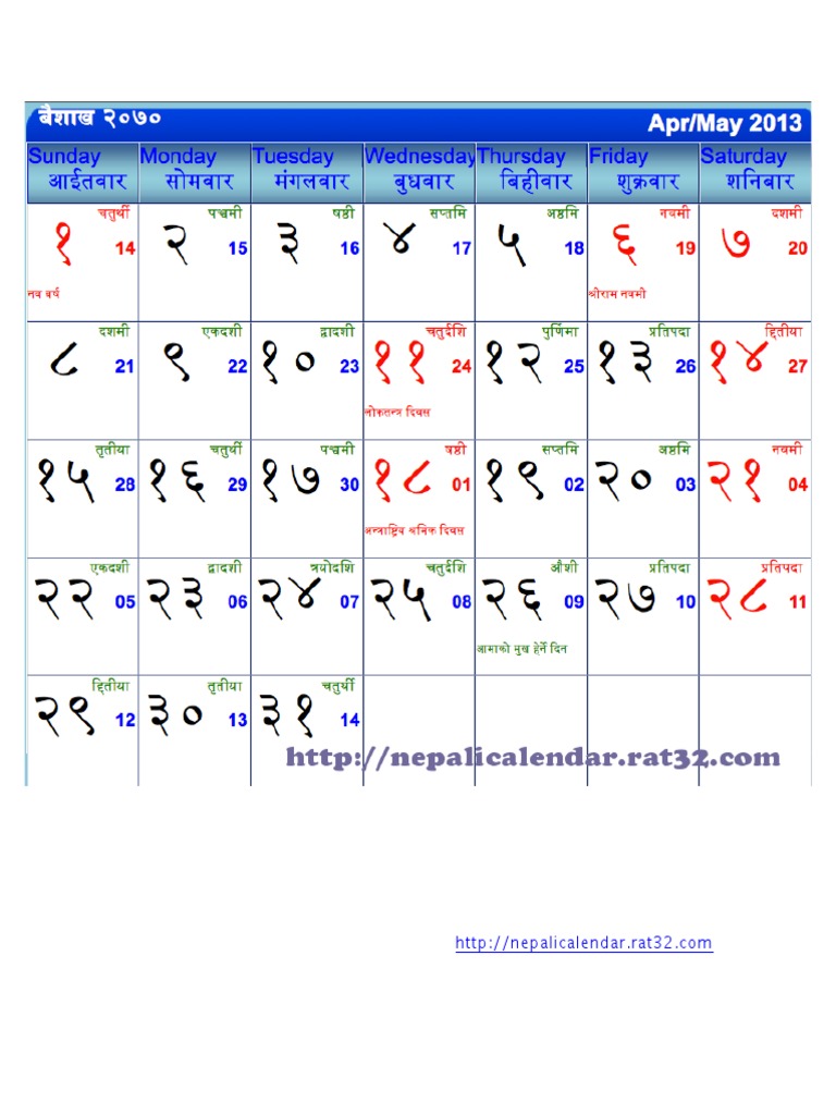 Nepali Calendar 2070 BS PDF | PDF