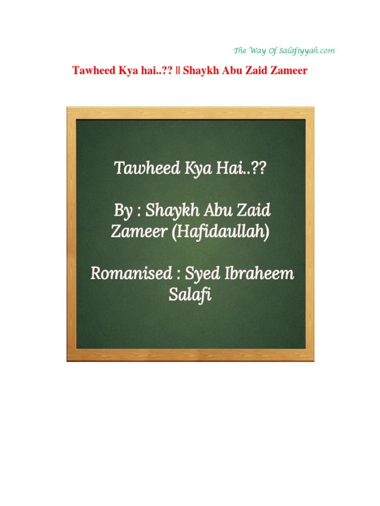 Tawheed Kya HAI PDF | PDF | Theology | Religious Belief And Doctrine