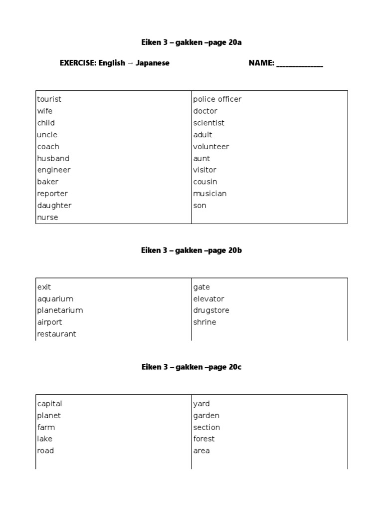 Esercizi Giapponese Gakken - Page 20 - Eiken 3 PDF | PDF