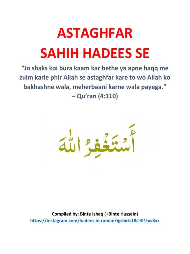 Astaghfar Sahih Hadees Se | PDF | Islamic Texts | Semitic Words And Phrases