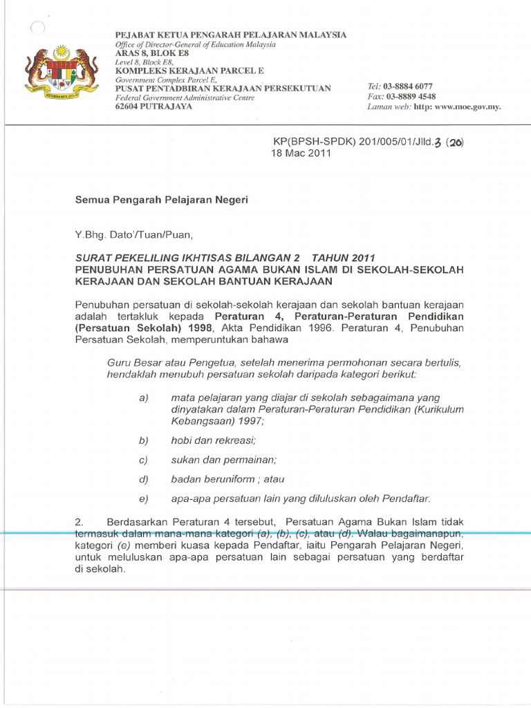 Spi Bil 2 2011 Pdf Pdf