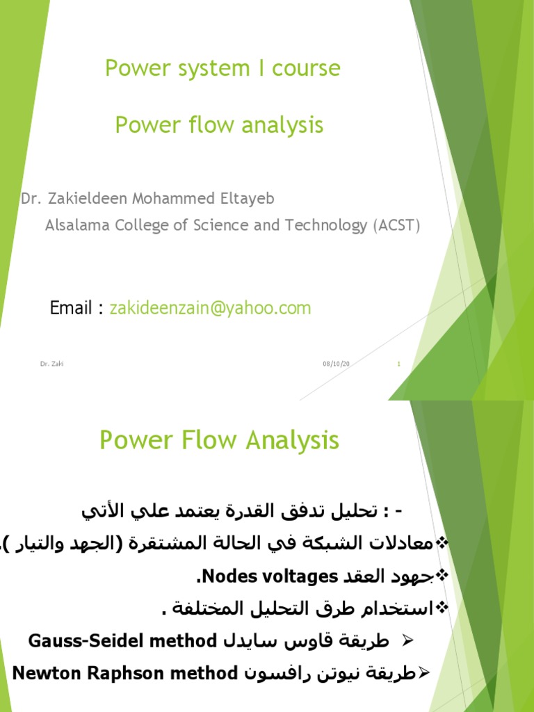 Load Flow Analysis | PDF