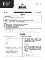 AIATS 01 Question Paper | PDF