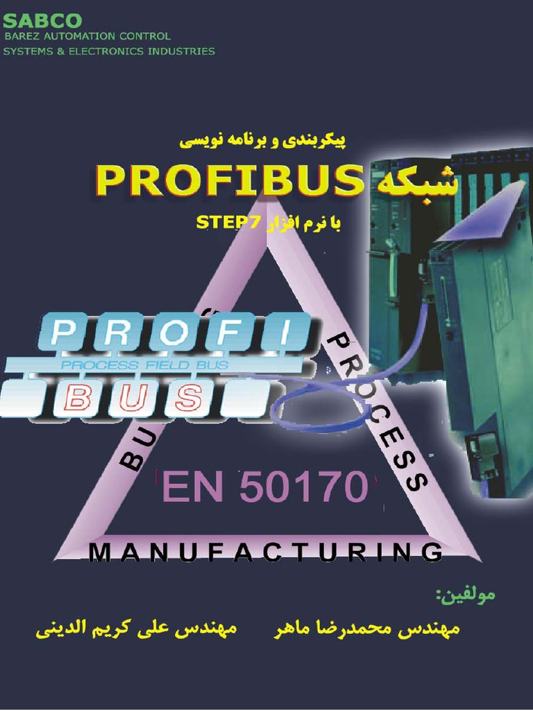 Profibus Maher | PDF | Communications Protocols | Telecommunications