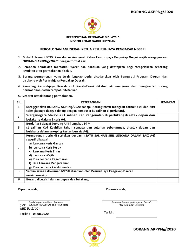 Borang AKPPNg Edit | PDF