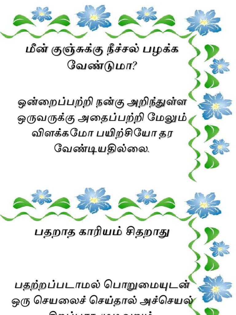 Palamozhi | PDF