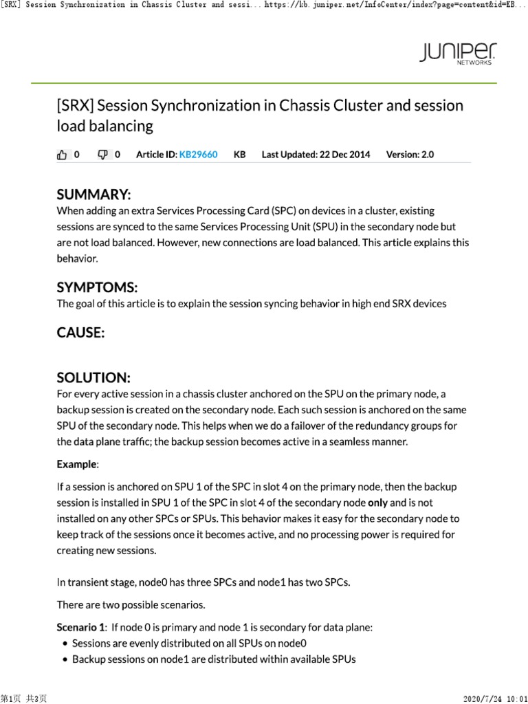 (SRX) Session Synchronization in Chassis Cluster and Session Load Balancing - Juniper Networks ...