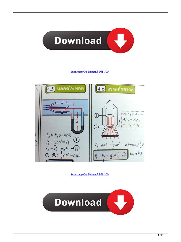 Supermap On Demand PDF 100 PDF | PDF | Geographic Information System ...