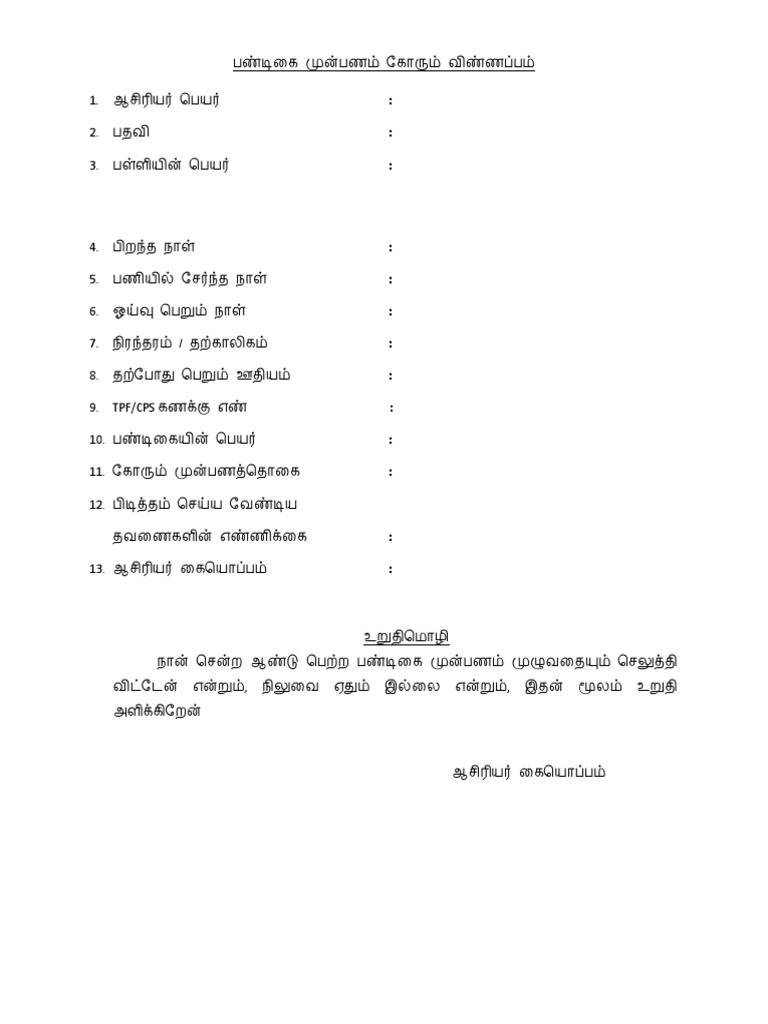 Festival Advance Format | PDF