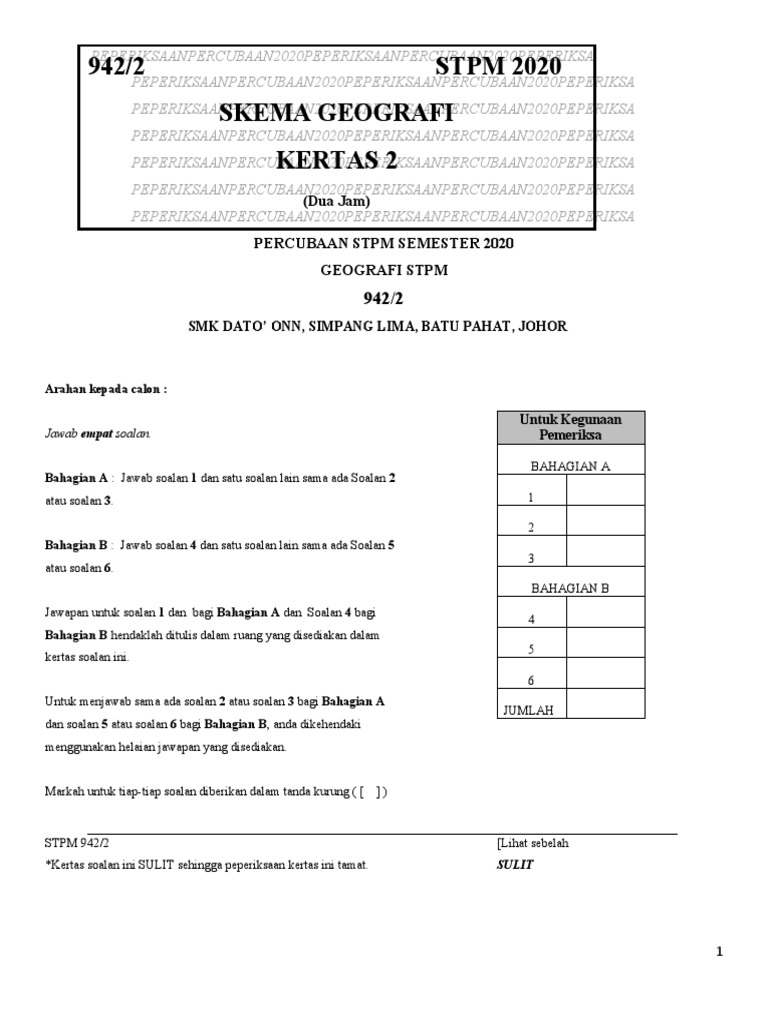 Skema Trial 2020 | PDF
