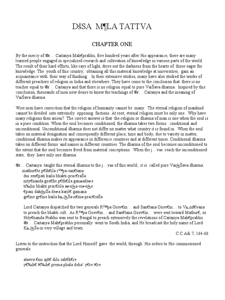 Dasa Mula Tattva | PDF | Brahman | Vedas