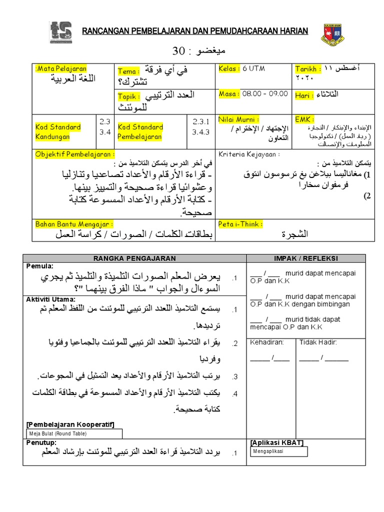RPH Bahasa Arab Tahun 6 2020 | PDF